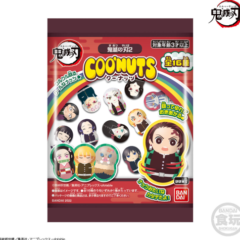 Coo'nuts Kimetsu no Yaiba 2 BOX