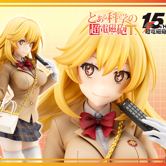 Shokuhou Misaki 15th Anniversary Ver.
