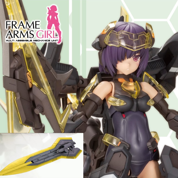 Frame Arms Girl Hresvelgralbas Limited Kotobukiya Moehime Japantoys