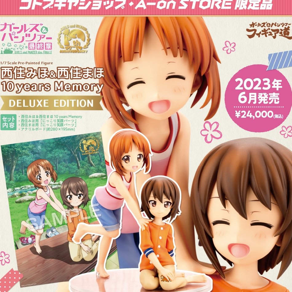 Miho Nishizumi & Maho Nishizumi 10 years Memory DX Ver. - moehime-japantoys