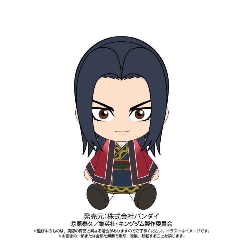 Chibi Nuigurumi Kingdom Eisei