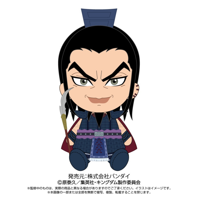 Chibi Nuigurumi Kingdom Ouki