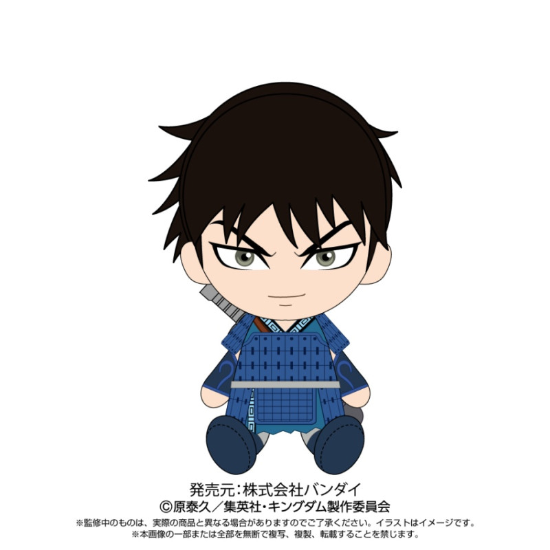 Chibi Nuigurumi Kingdom Shin