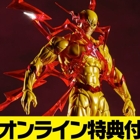 DC Comics Amazing Yamaguchi Reverse Flash Limited