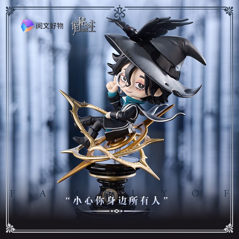 Lord of Mysteries Amon Angel Of Time SD Figure