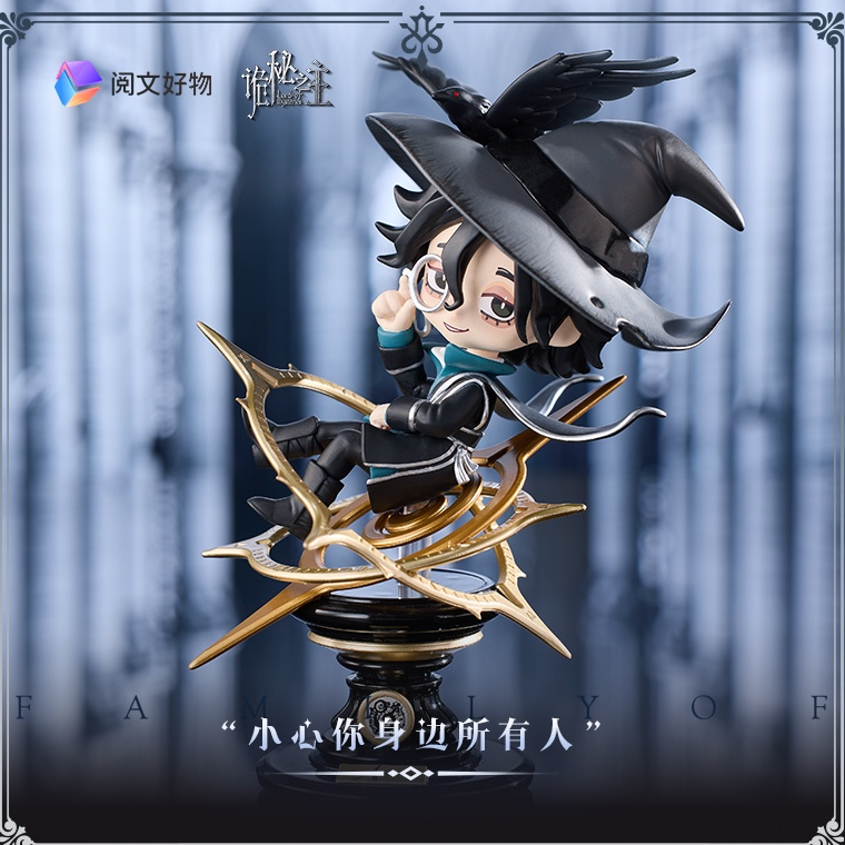Lord of Mysteries Amon Angel Of Time SD Figure