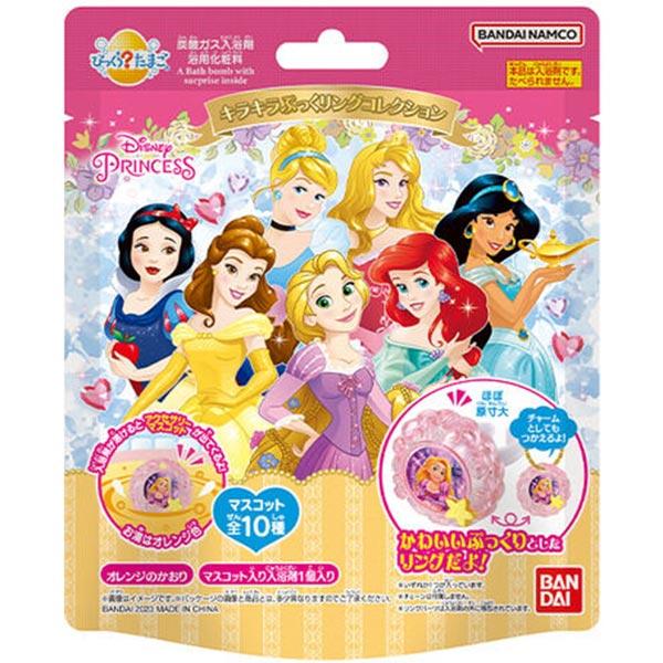 Bath Bomb Bikkura Tamago Disney Princess Kirakira Pukku Ring Collection ...