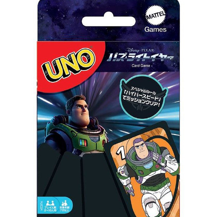 Buzz Lightyear UNO moehime-japantoys