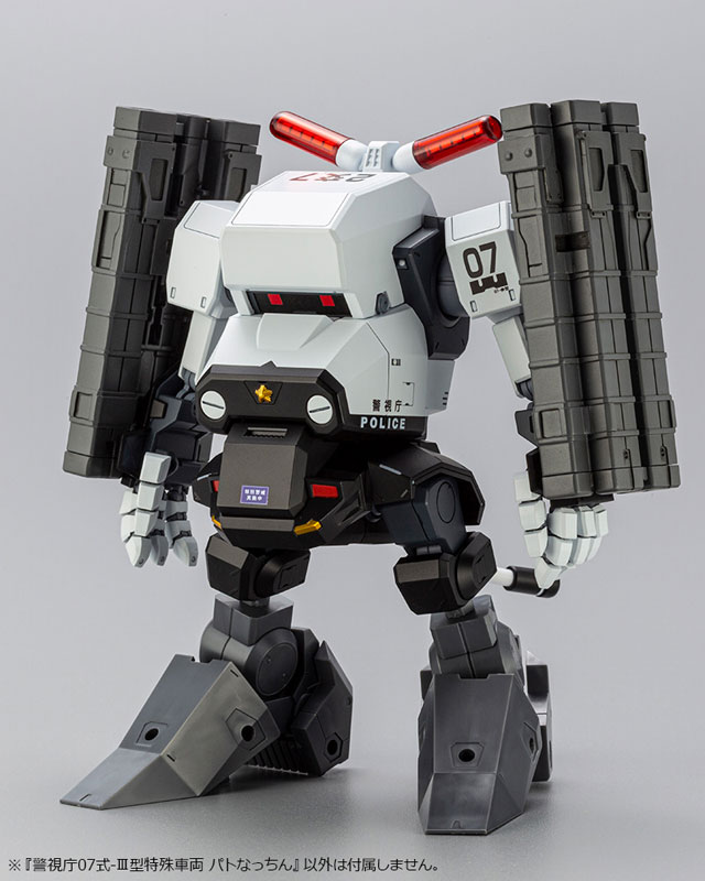 JGSDF Type 07 Tank Nacchin Metropolitan Police Department Type 07-III ...