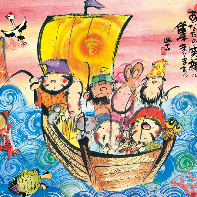 Jigsaw Puzzle 93-168 Fortune Boat 300 Pieces moehime-japantoys