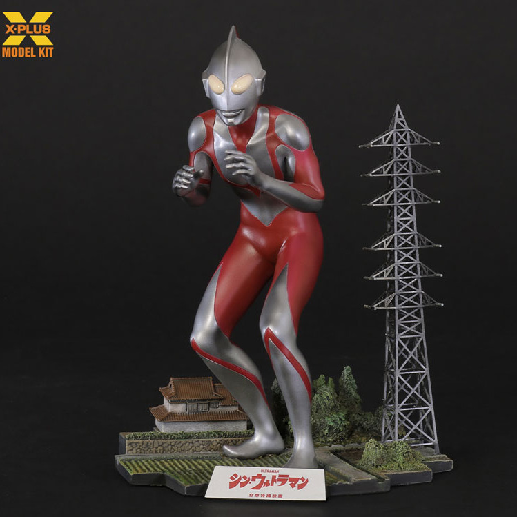 Ultraman (Shin Ultraman) 1/250 Scale - moehime-japantoys