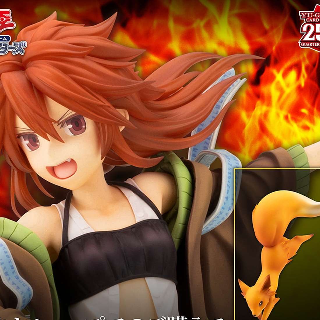 Yu-Gi-Oh! CARD GAME Monster Figure Collection Hiita the Fire Charmer ...