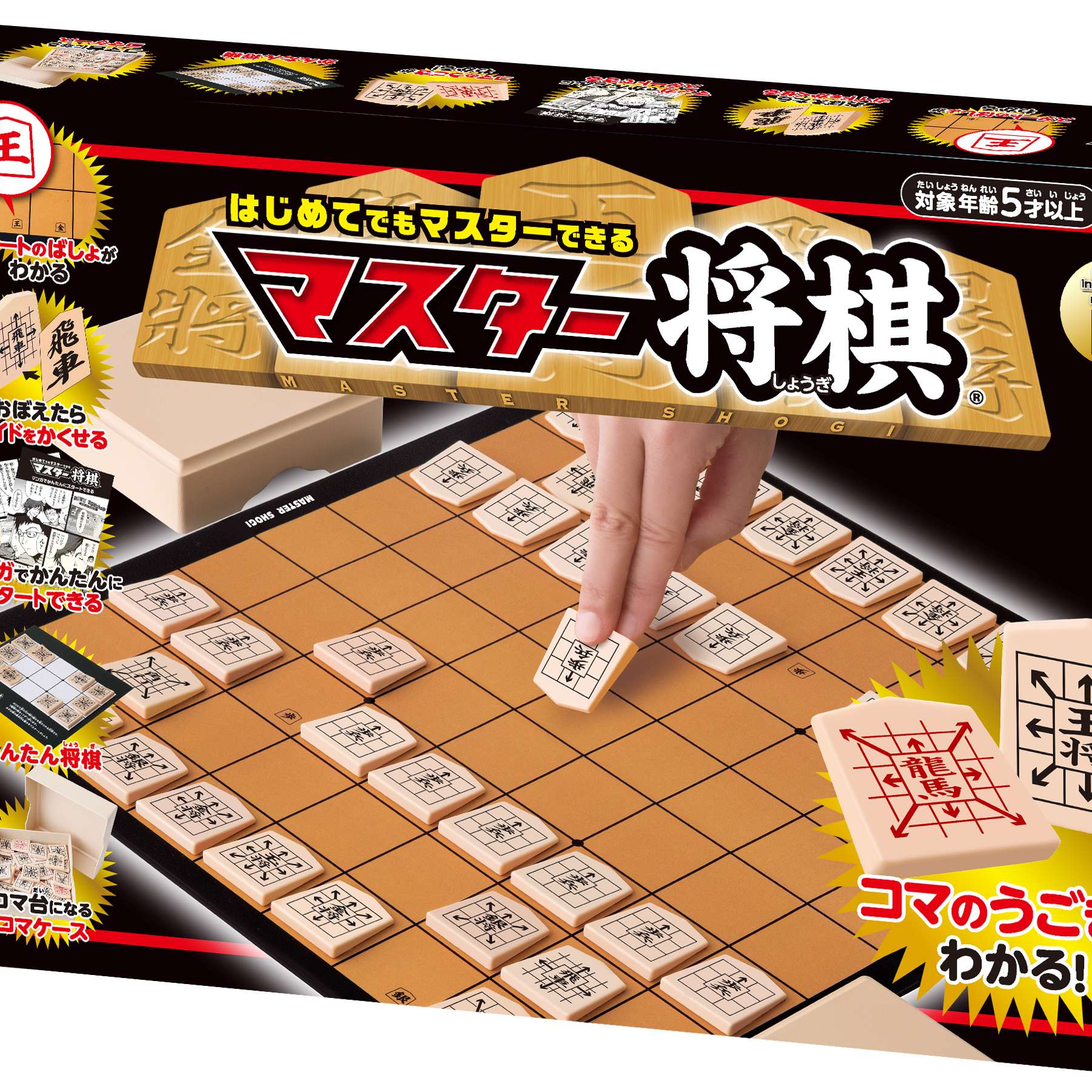 BOG-002 Master Shogi moehime-japantoys