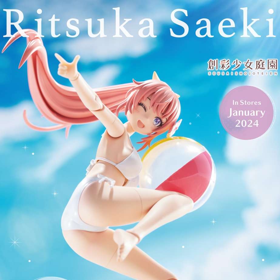 Ritsuka Saeki Swimsuit Dreaming Style Innocent Bloom Limited