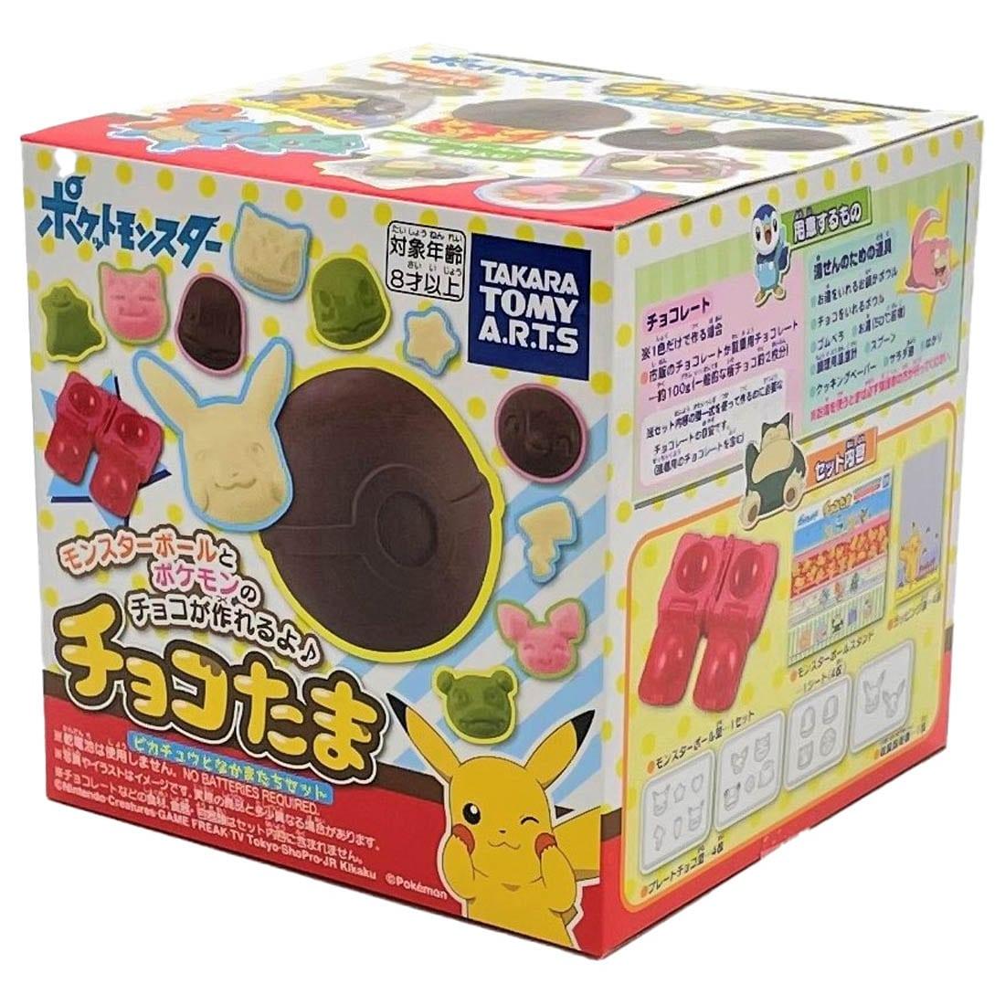 Choco Tama Pokemon Pikachu and Friends Set moehime-japantoys