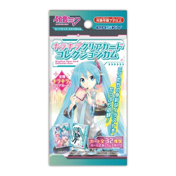 Hatsune Miku Kirakira First Press Limited Edition BOX moehime-japantoys
