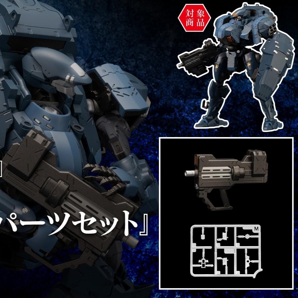 Hexa Gear Bulkarm Lambda Jackal Limited moehime-japantoys