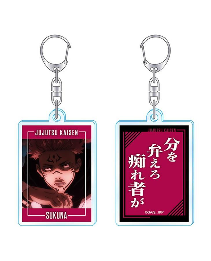 Jujutsu Kaisen Quote Acrylic Key Chain Sukuna