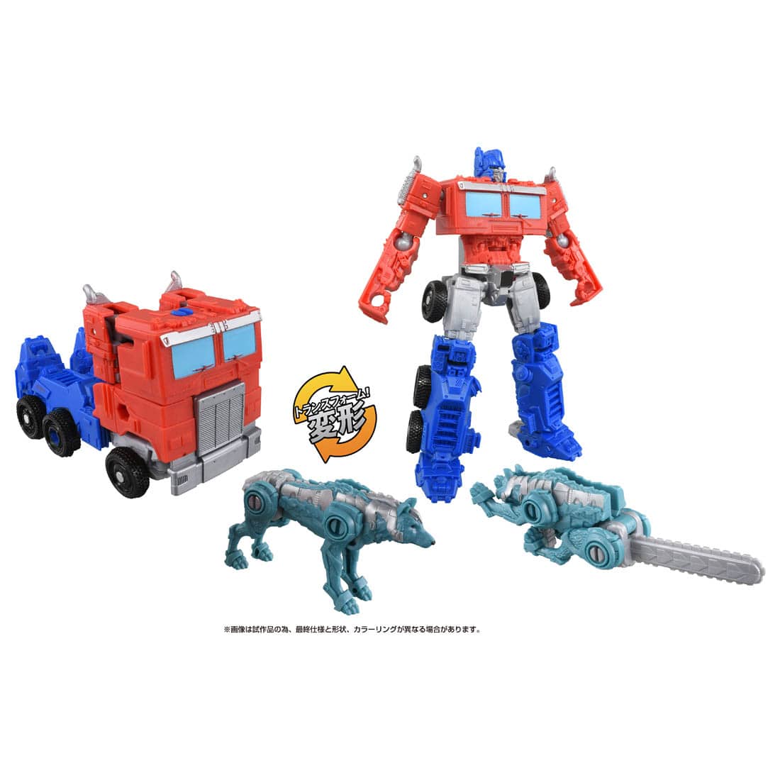 BCS-02 Transformers Rise of the Beasts Awakening Change Set Optimus ...
