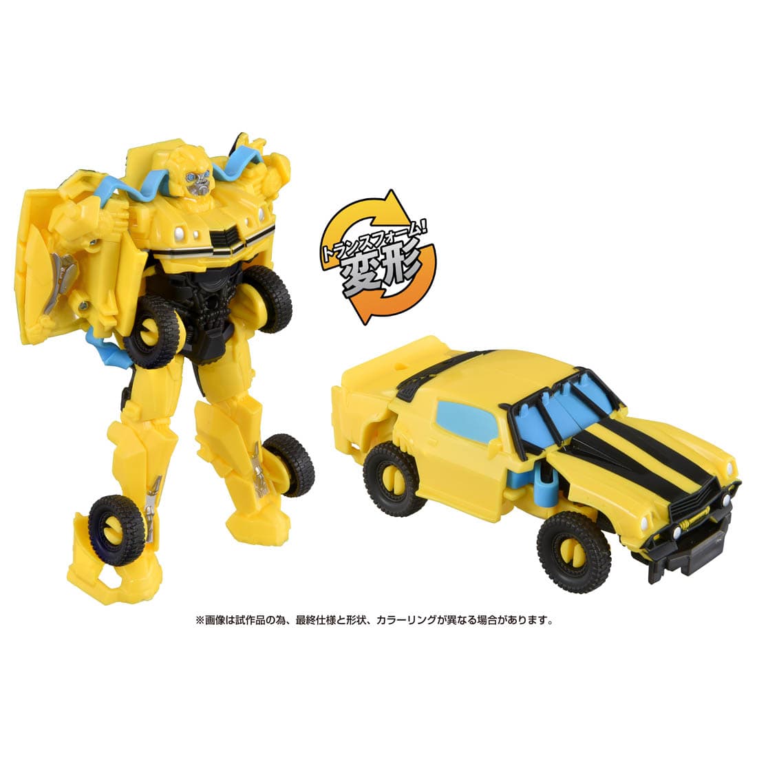 BKC-01 Transformers Rise of the Beasts Kurutto Change Bumblebee ...