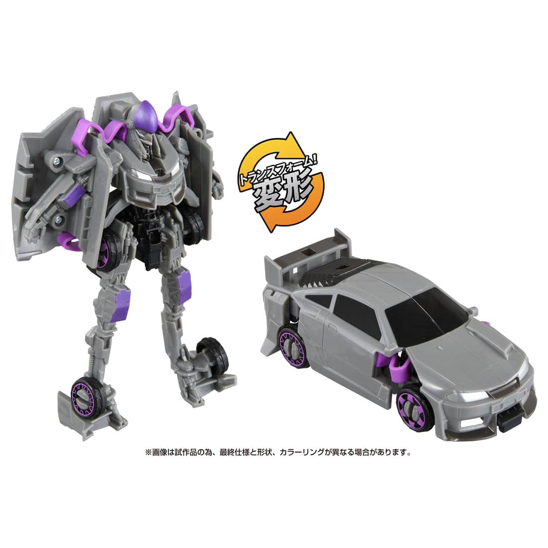 BKC-02 Transformers Rise of the Beasts Kurutto Change Nightbird ...