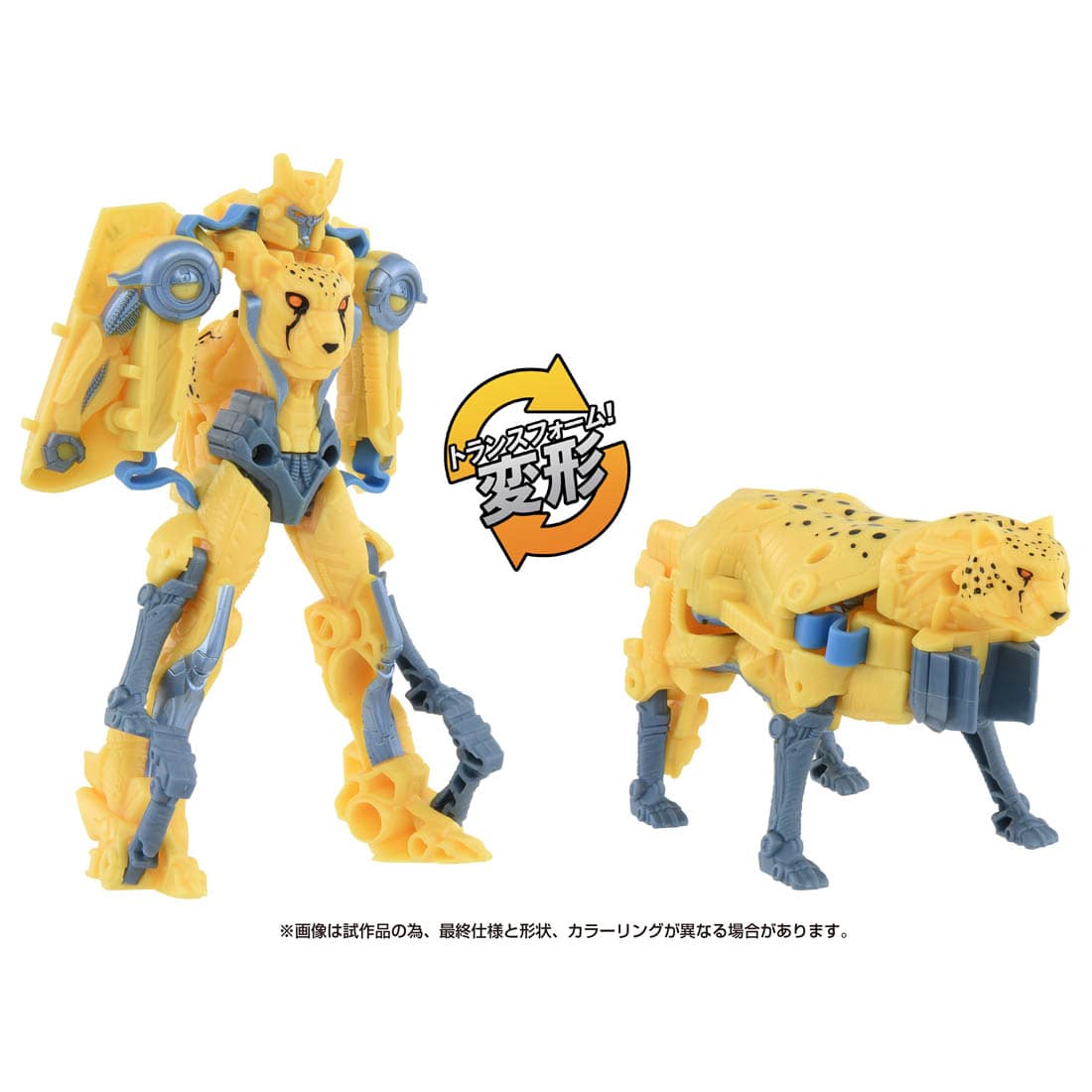BKC-03 Transformers Rise of the Beasts Kurutto Change Cheetah - moehime ...