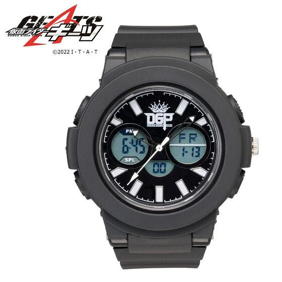 Kamen Rider Geets DGP (Desire Grand Prix) Watch Limited Bandai