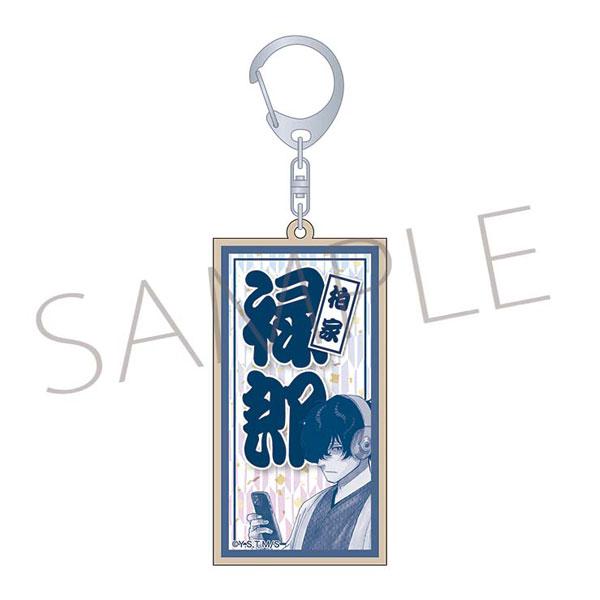 Akane-banashi Wooden Tag Keychain Rokuro Kashiwaya moehime-japantoys