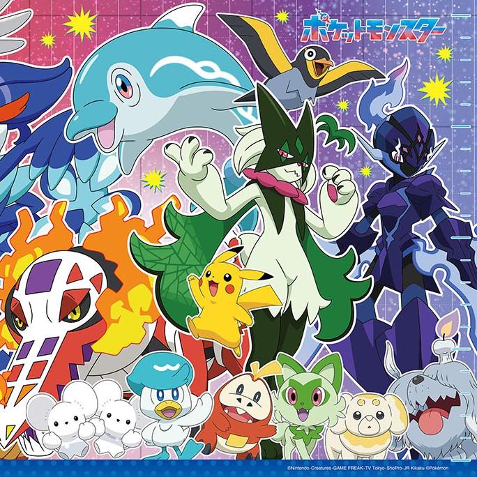 Jigsaw Puzzle 100-047 Pokemon Height Comparison! ~Paldea Edition~ 100 ...