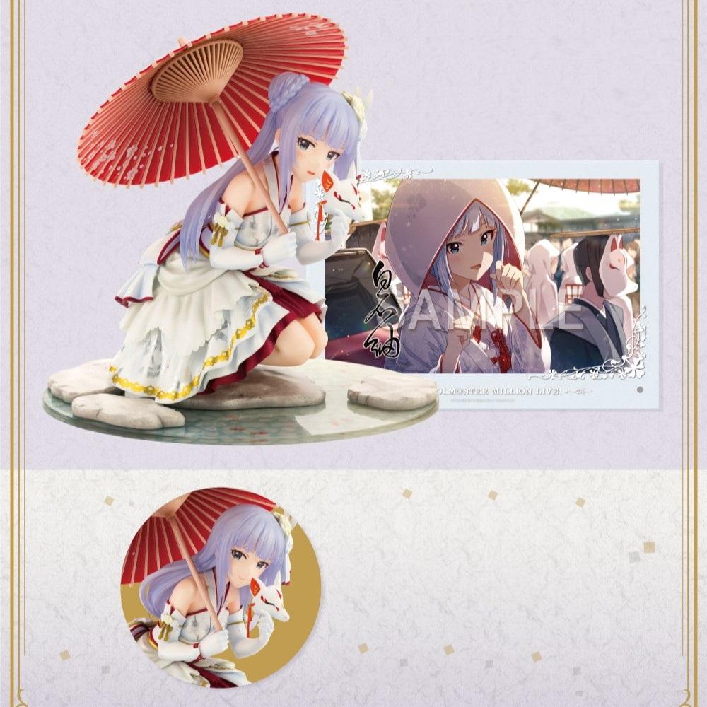 Tsumugi Shiraishi Celebrate Miyabi Figure Limited Edition moehime-japantoys