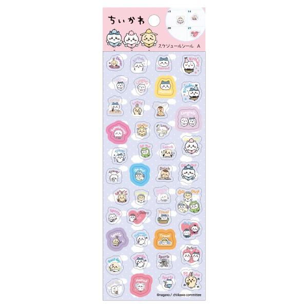 Chikawa Schedule Sticker A Reissue moehime-japantoys