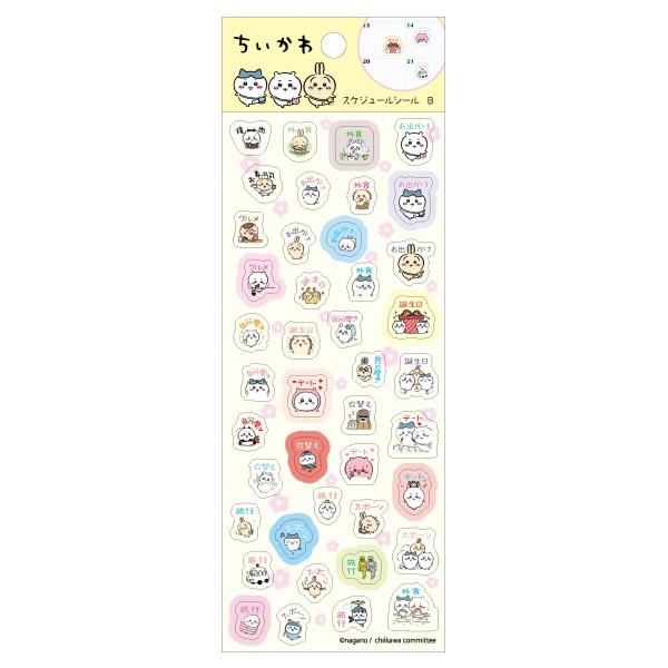 Chikawa Schedule Sticker B Reissue moehime-japantoys