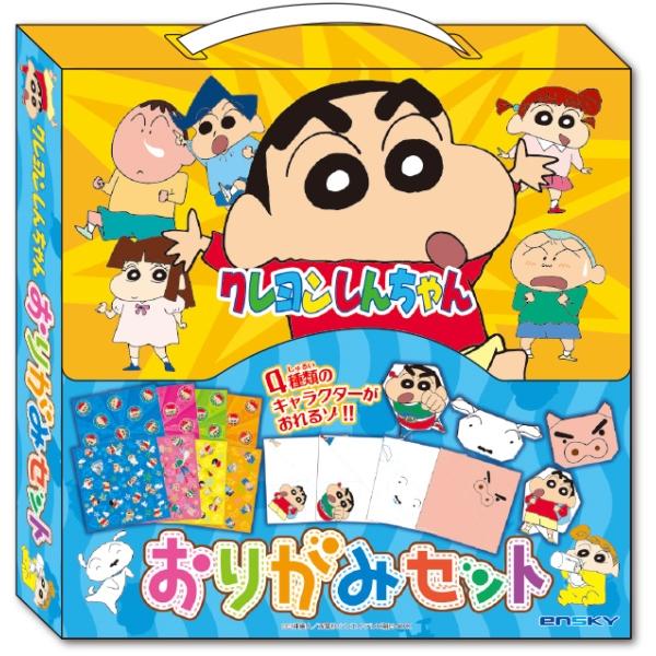 Crayon Shin-chan origami set moehime-japantoys