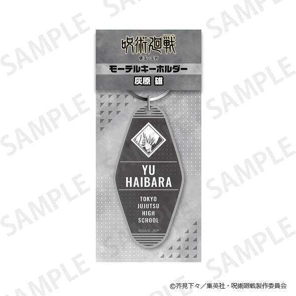 Jujutsu Kaisen Kaidama Tamaori Motel Keychain Yu Haibara moehime-japantoys