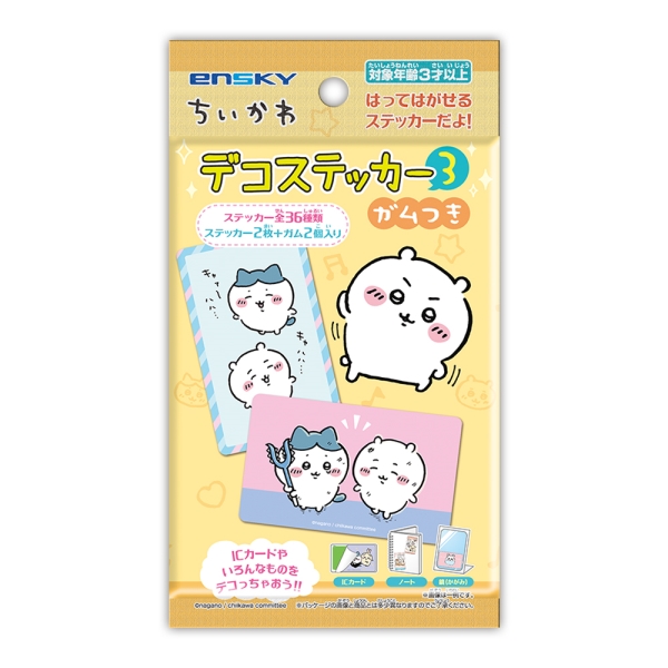 Chiikawa Deco Stickers 3 Gum BOX Reissue - moehime-japantoys