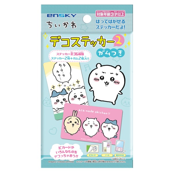 Chiikawa Deco Stickers 2 Gum BOX Reissue - moehime-japantoys