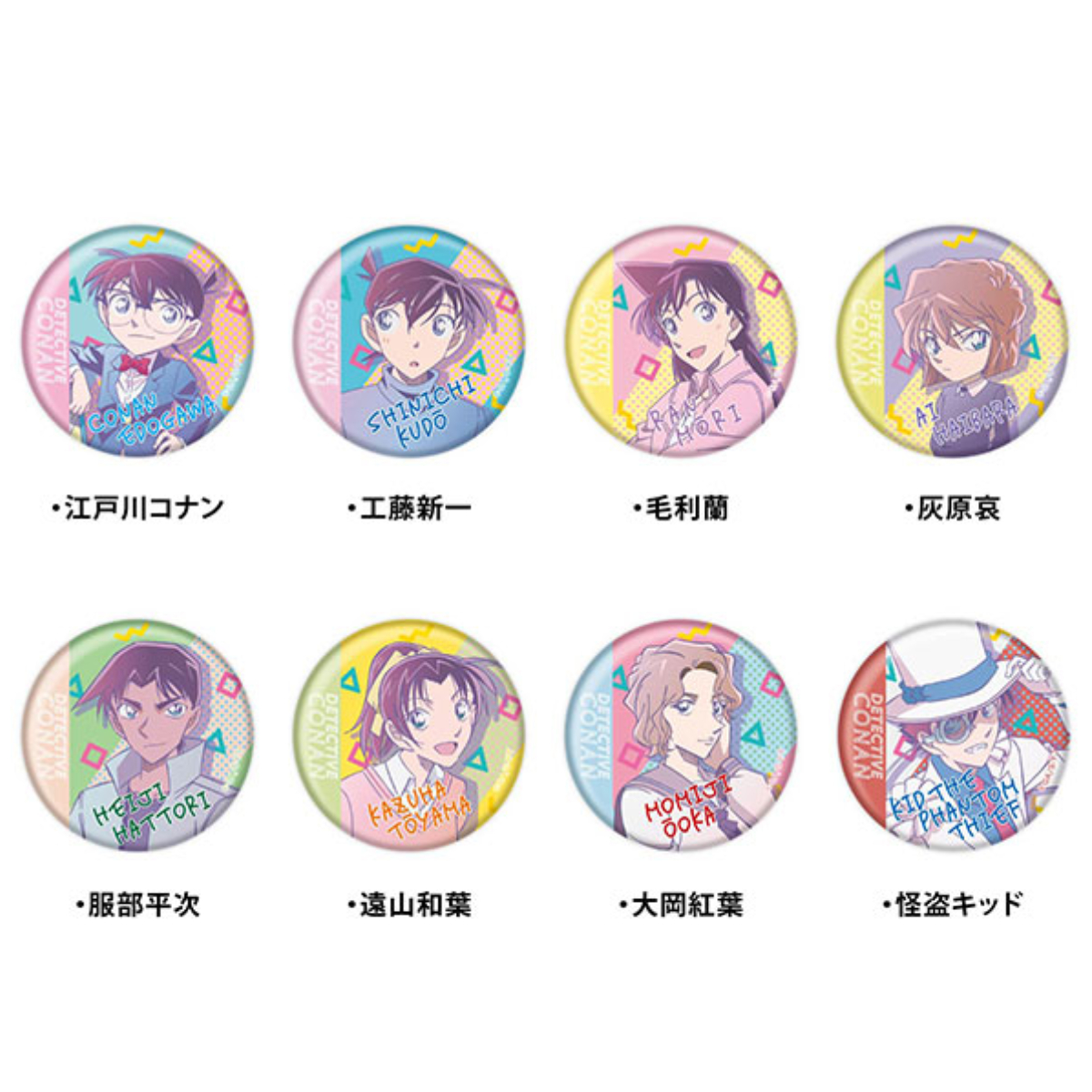 Detective Conan Can Badge Box moehime-japantoys