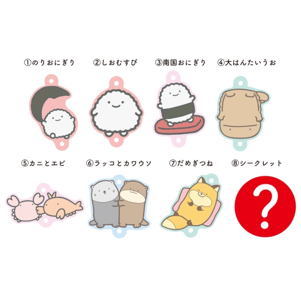 Nandemo Ikimono Connecting Rubber Charm Collection Box moehime-japantoys