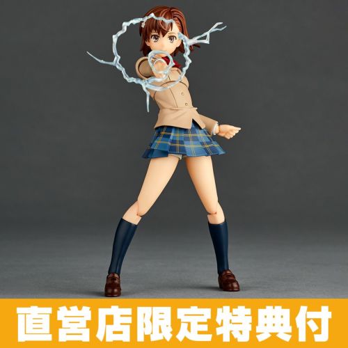 Revoltech Amazing Yamaguchi Toaru Kagaku no Railgun Mikoto Misaka Winter Uniform Ver. Limited ...