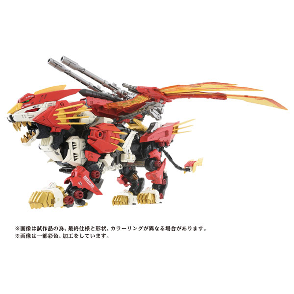 ZOIDS AZ-06 Liger Zero Phoenix - moehime-japantoys