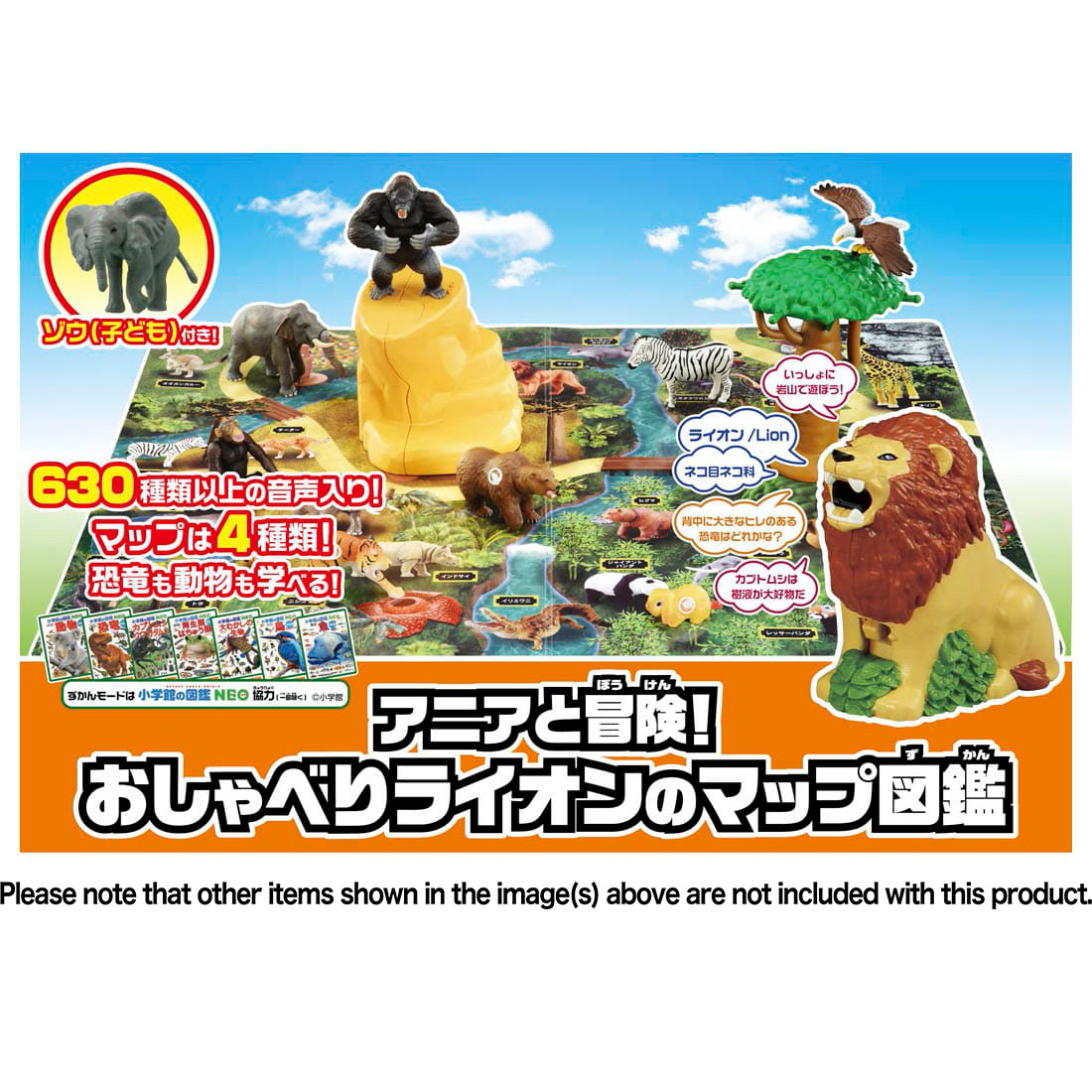 Adventure with Ania! Talking Lion's Map Picture Book (First Press ...