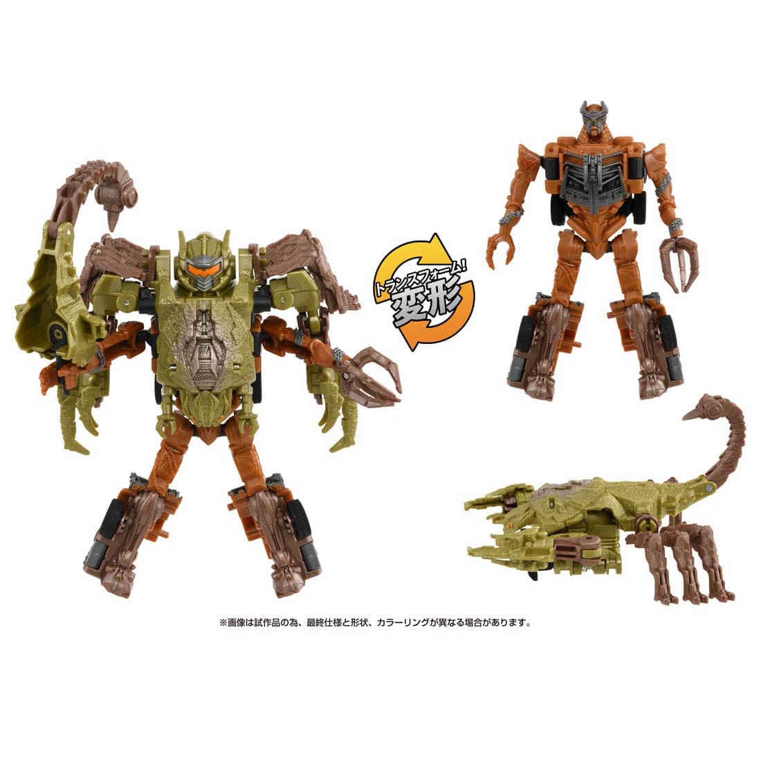 BCAS-04 Transformers Rise of the Beasts Awakening Change Armor Set Scourge & Scorponok - moehime ...