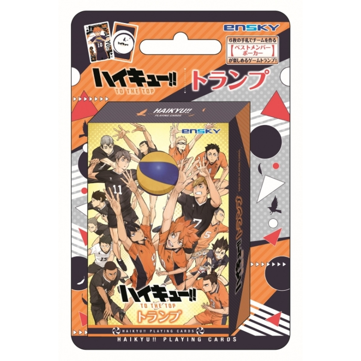 Haikyu!! Playing Cards Renewal moehime-japantoys