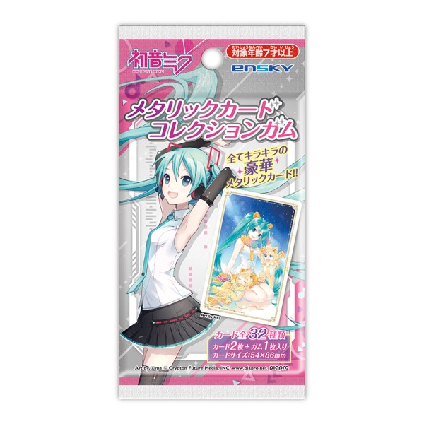 Hatsune Miku Metallic Card Collection Gum First Limited Edition Box ...