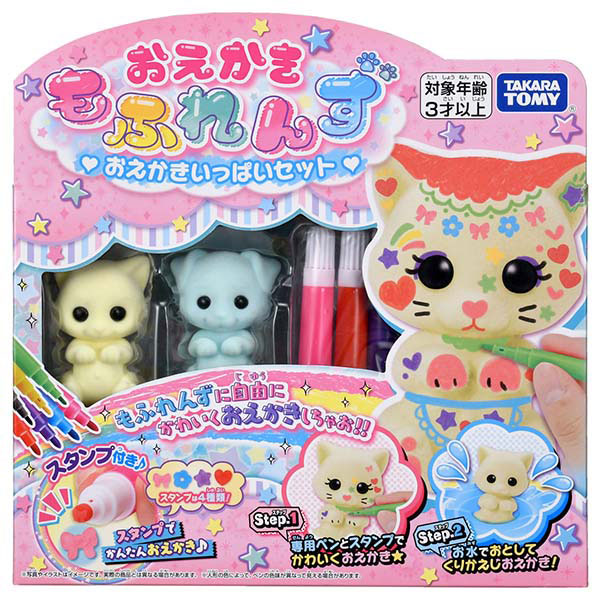 Oekaki Mofurenzu Oekaki Ippai Set moehime-japantoys