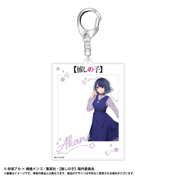 Oshi no Ko Oshashin Keychain Kurokawa