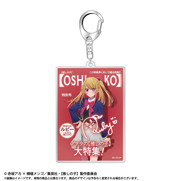 Oshi no Ko Theme Acrylic Keychain Vol.1 Ruby