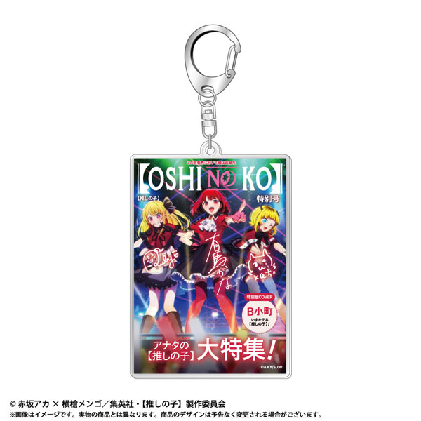 Oshi no Ko Theme Acrylic Keychain Vol.2 B-Komachi