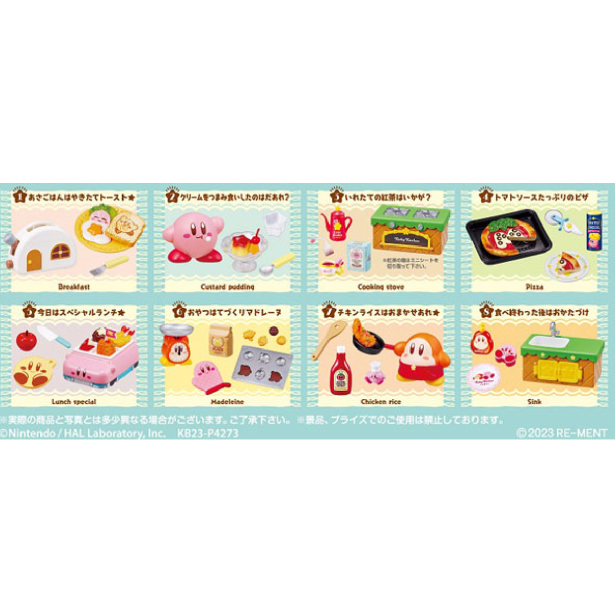 Kirby Hungry Kirby Kitchen Box Reissue - moehime-japantoys