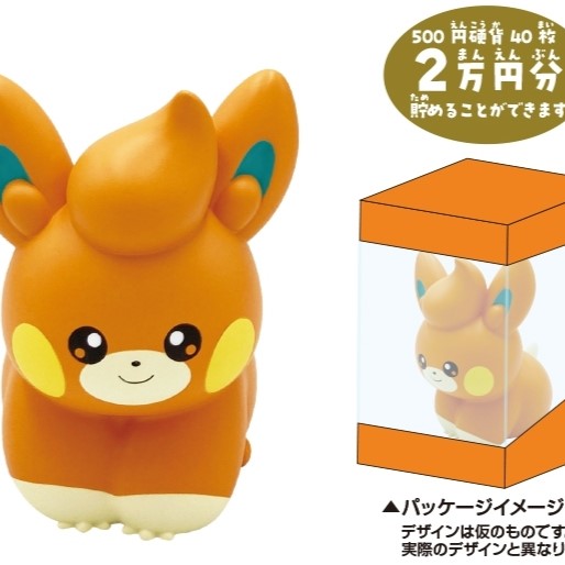 Pokemon ST-04CB Pokemon Coin Bank Pamo - moehime-japantoys